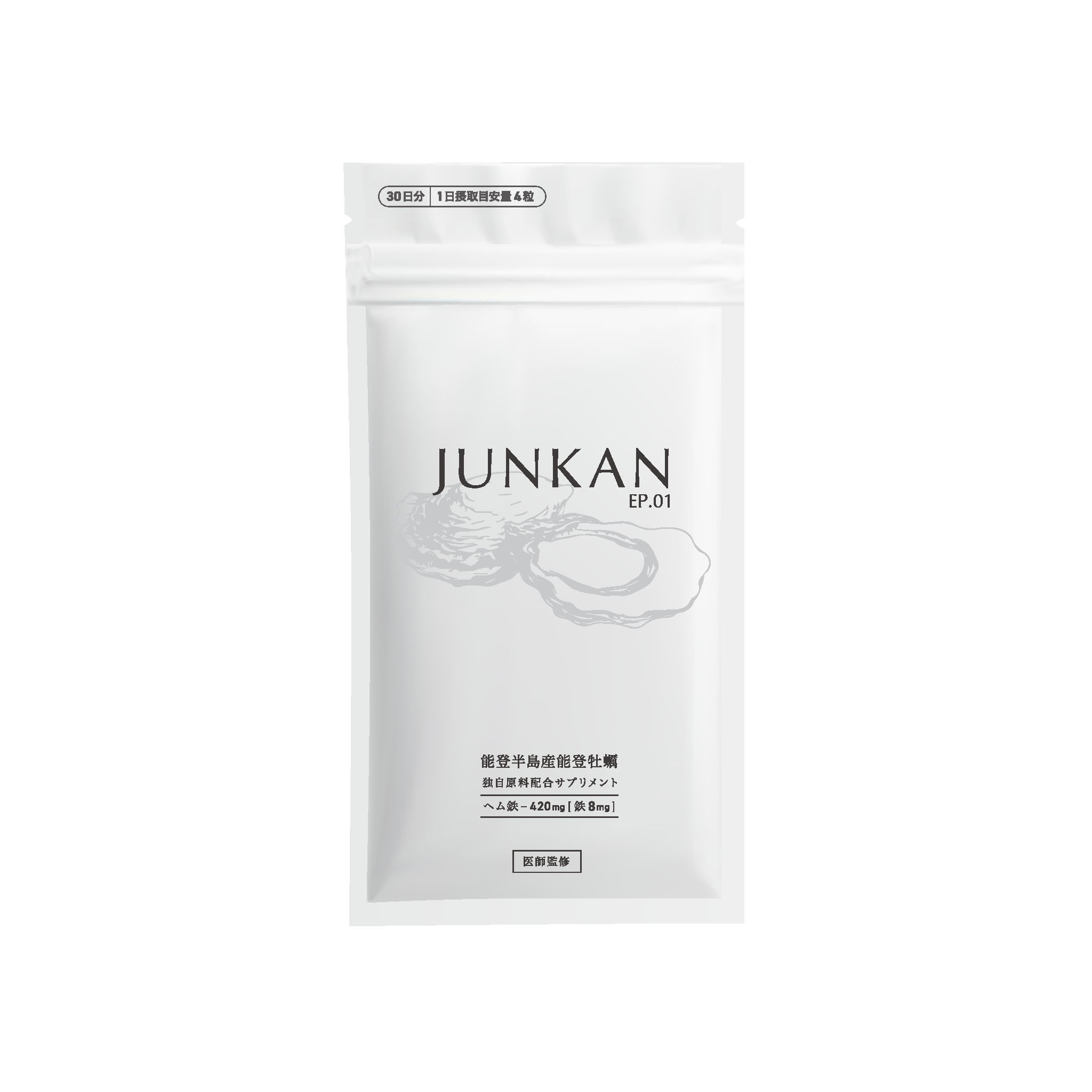 Junkan